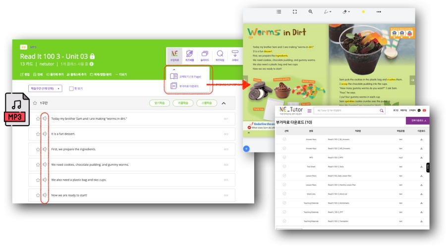 클래스카드 | 영어쌤 1/3이 선택한 스마트 단어장!